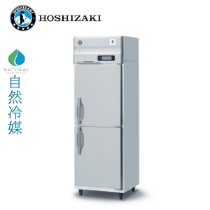 縦型冷蔵庫 《奥行650》 巾600～615 | 業務用冷蔵庫・厨房機器・エアコンの専門店｜空調・店舗・厨房センター