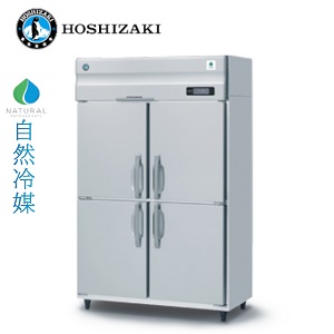 HR-120NA3 ホシザキ 縦型【自然冷媒】冷蔵庫 | 業務用冷蔵庫・厨房機器・エアコンの専門店｜空調・店舗・厨房センター